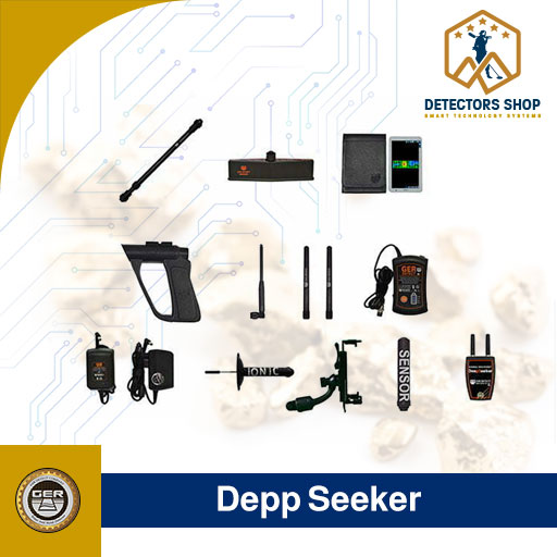 Deep Seeker Detector - Detectors Shop